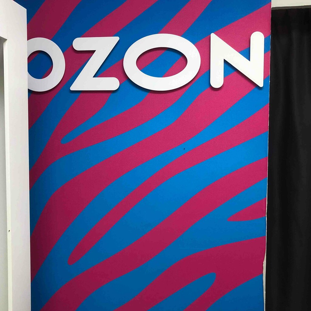 Teslimat noktası Ozon, Osa, foto