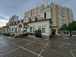 Воскресная школа (Pyatnitskoye Highway No:5А, Moscow), dini kurslar  Moskova'dan