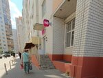 Wildberries (Moskovskiy Avenue No:90А), teslimat noktası  Voronej'den
