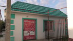 Альфа-банк (Yarmarochnaya ulitsa No:8), bankacılık hizmet noktası  Svetlograd'dan