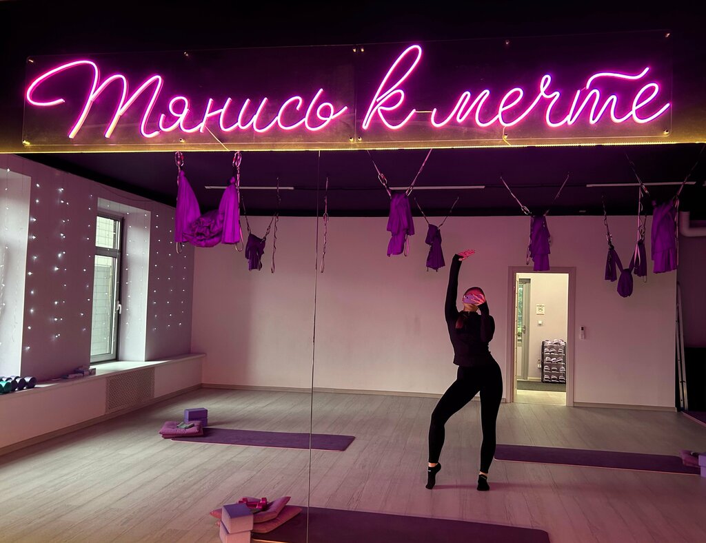Fitness kulüpleri Хочу абонемент, Moskova, foto