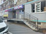 Wildberries (No:66к2, posyolok Krasnodarskiy), teslimat noktası  Krasnodar'dan