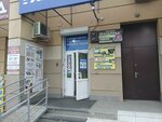 Подарки для вас (9 Maya Street No:59), hediyelik eşya mağazaları  Krasnoyarsk'tan