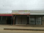 Libreria Emanuel (Santa Cruz de la Sierra, Distrito Municipal 12, Subdistrito 172), elektronik ofis ekipmanları  Santa‑Krus'tan