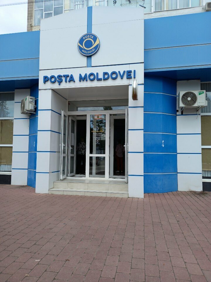 Postahane, ptt Oficiul Poştal Md-3118, Beltsi, foto