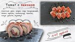 EcosFood (Sotsialisticheskaya ulitsa No:2), kafe  Furmanov'dan