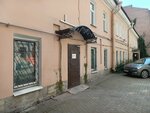 Центр психоанализа Сергея Тимохина (Zverinskaya Street No:5Б), psikolojik yardım merkezleri  Saint‑Petersburg'dan