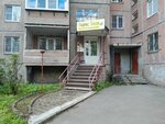 Прокат автомобилей (ulitsa Zhukova No:6), oto kiralama  Magnitogorsk'tan