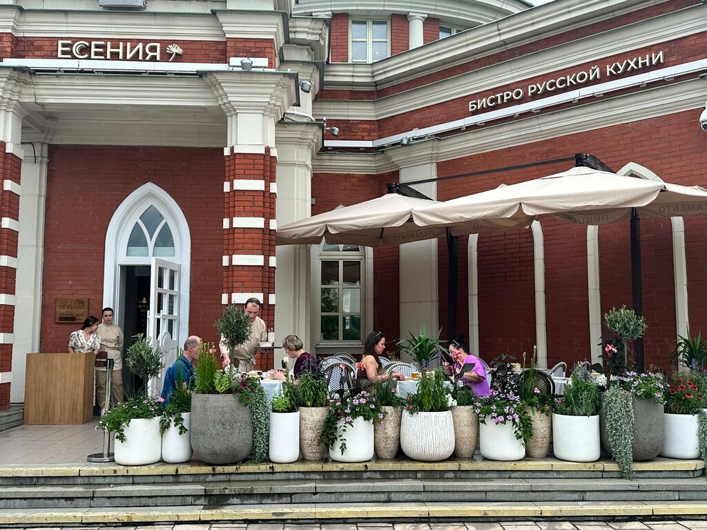 Restoran Есения, Moskova, foto