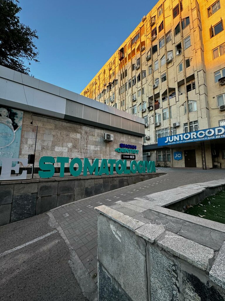 Özel ağız ve diş sağlığı klinikleri ve muayenehaneleri Shokh dentist, Taşkent, foto