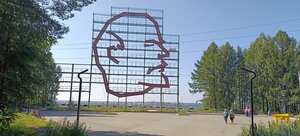 В.И. Ленин (Komi Republic, Ukhta, kvartal Vokzal), anıt, heykel  Uhta'dan