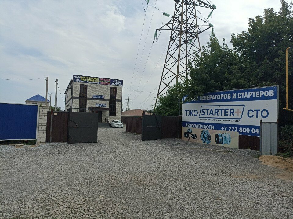 Otomobil servisi Starter+, Aktöbe, foto