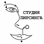 Студия пирсинга (Korolyova Avenue No:5), piercing dükkanı  Koroliov'dan