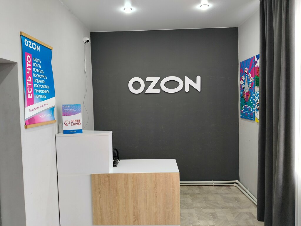 Teslimat noktası Ozon, Sverdlovskaya oblastı, foto