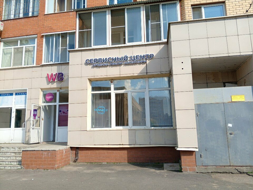 Ayakkabı mağazaları Ryazanwest, Kolomna, foto