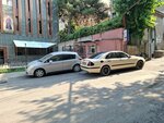Ремонт обуви (G. Gulua Street No:6), ayakkabı tamiri  Tiflis'ten