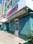Wildberries (Ozyornaya Street No:7к3), teslimat noktası  Tver'den