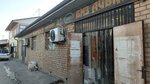 Береке (ulitsa A .Tekebayeva No:304), toptan satış mağazaları