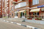 Beauty Space Y & Э (Gorodskaya ulitsa No:20), epilasyon  Troitsk'ten