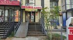 Medina (No:340/3к10, Nauryzbai City Administrative District, Shuǵyla shaǵyn aýdany), market  Almatı'dan
