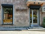 The Nata (Saryan Street No:25/5), kafe  Erivan'dan
