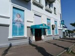 Diagroup (Ulan-Ude, ulitsa Gastello, 7), medical center, clinic  Ulan‑Ude'den