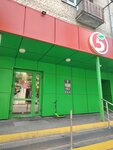 Sberbank of Russia (Kalinina Street No:9), atm'ler  Tiumen'den