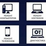 Intel service (Marshala Kazakova Street No:32), telefon tamir servisi  Saint‑Petersburg'dan