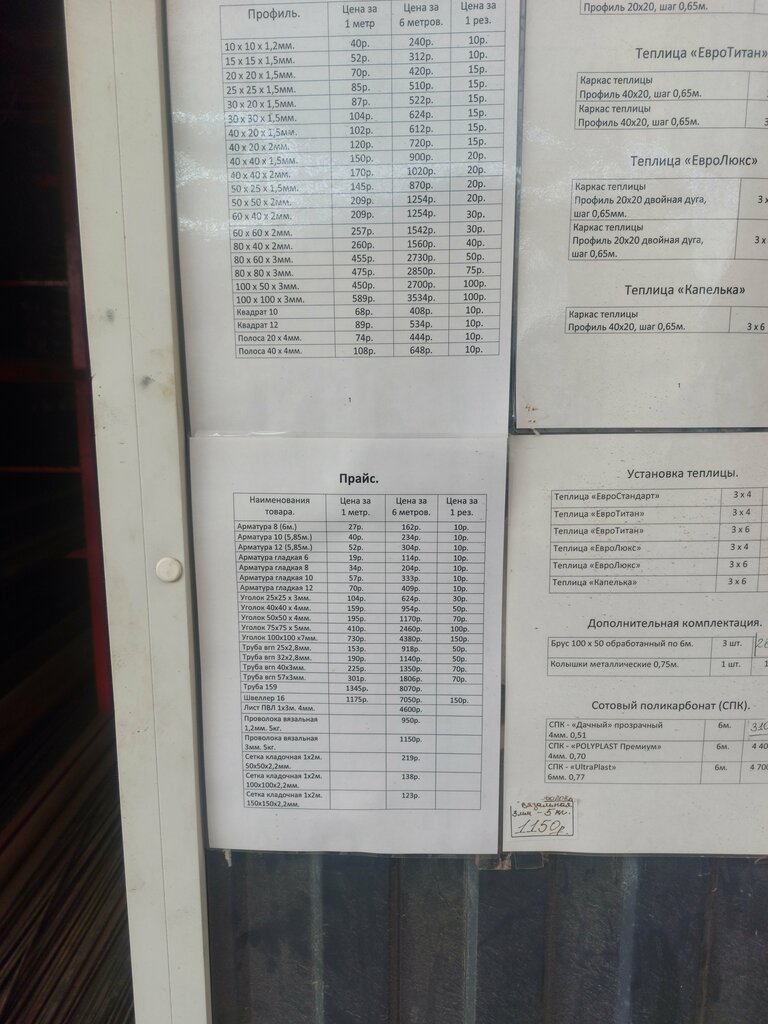 Ortaokul Staroshigaleyevskaya SOSh, Tataristan, foto