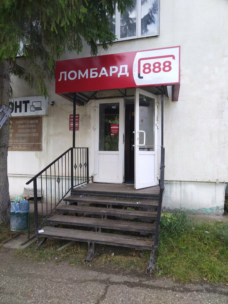 Rehincilik Lombard 888, Sterlitamak, foto