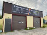 Контраст (ulitsa 2P-2 No:21/1), oto yıkama  Nijnevartovsk'tan