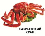 Раковарня № 2 (Shkolnaya ulitsa No:101, Arkhipo-Osipovka Village), balık ve deniz ürünleri  Krasnodarski krayından