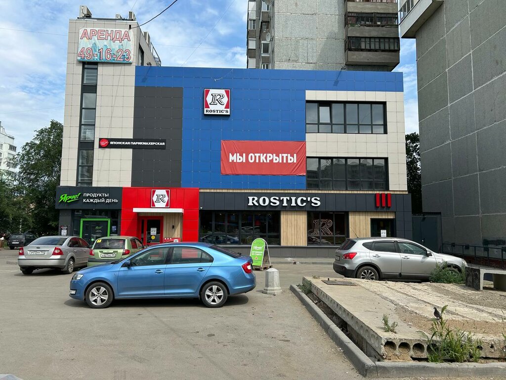 Kuaförler Чио Чио, Omsk, foto