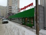 5Post (Pyatnitskaya Street No:102), teslimat noktası  Kirov'dan