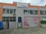 Plastilin Plastik (Fevziçakmak Mah., 10664. Sok., No:38G, Karatay, Konya), plastik ürün üreticileri  Konya'dan