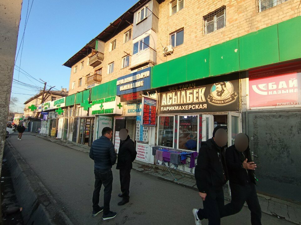 Market Сырга, Bişkek, foto