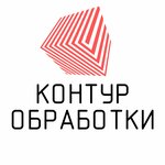 Контур Обработки (Babushkina Street No:36к1Е), torna işleri  Saint‑Petersburg'dan