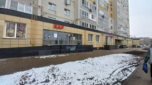 Рюмка (Soyuzniy Avenue No:2), bar  Nijni Novgorod'dan