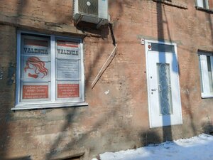Валенсия (ulitsa 95-y Gvardeyskoy Divizii No:4, Volgograd), kuaförler  Volgograd'dan