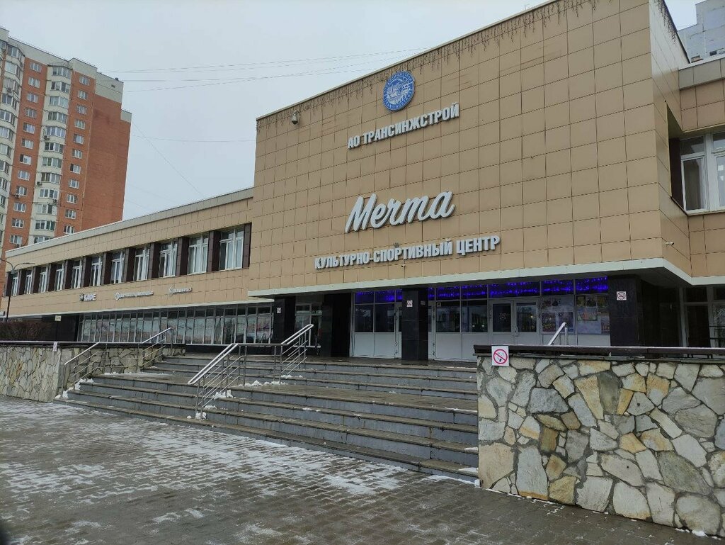 Spor kulüpleri Shkola Sambo Tri Medvedya, Odintsovo, foto