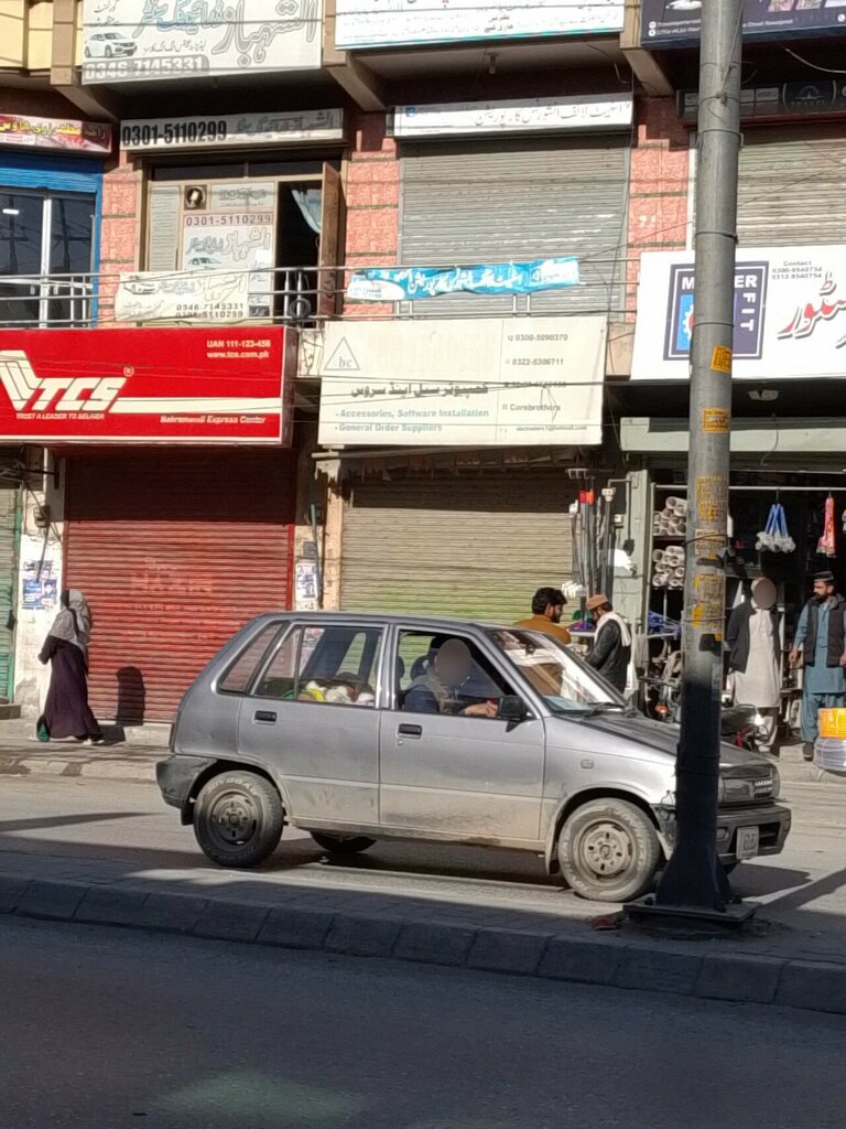 Sanayi ve ticaret odaları Haseeb Stamp Chamber, Rawalpindi, foto