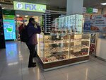 Eyewear Store (ulitsa Shosse Neftyanikov No:28), plaj ürünleri mağazası  Krasnodar'dan