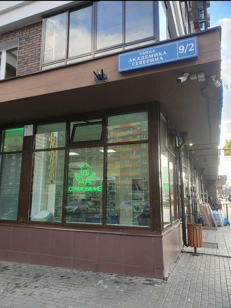 Sigorta şirketleri РЕСО-Мед, Moskova ve Moskovskaya oblastı, foto