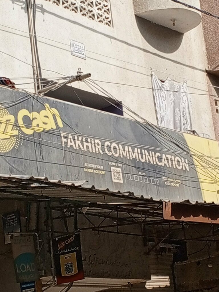 Cep telefonu ve aksesuarları satış mağazaları Fakhir communication, Karaçi, foto