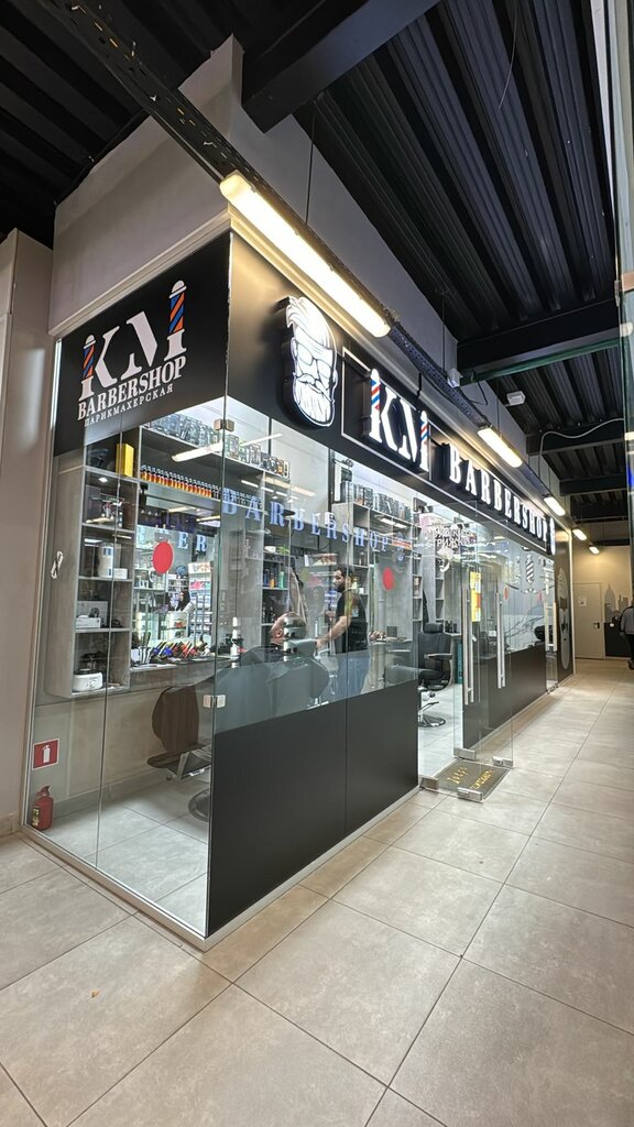 Berberler Km. barbershop, Moskova, foto