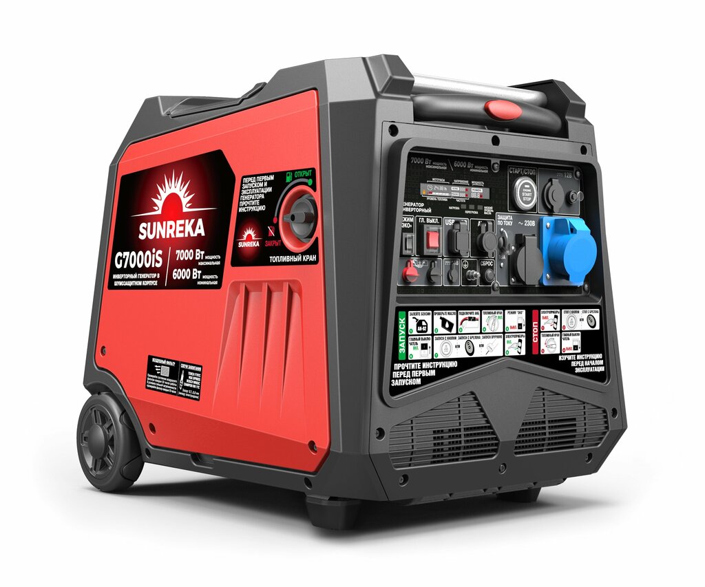 Enerji ekipmanı firmaları Sunreka, Moskova, foto