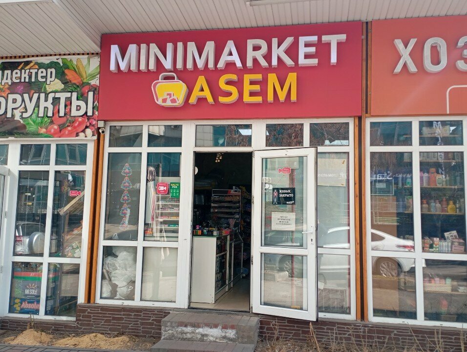 Market Asem, Almatı, foto