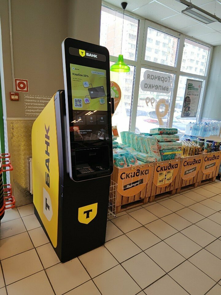 ATM'ler Т-Банк, Krasnodar, foto