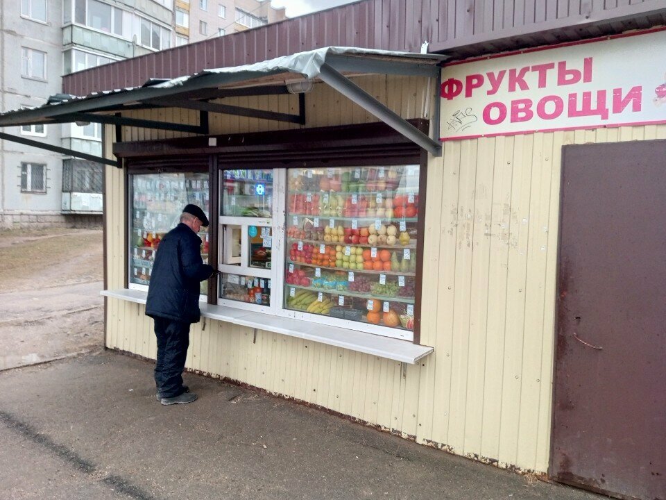 Manavlar Овощи и фрукты, Cherepovets, foto