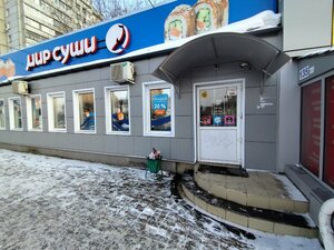 Sushi Master (Gazety Krasnoyarskiy Rabochiy Avenue No:135с1), suşi restoranı  Krasnoyarsk'tan